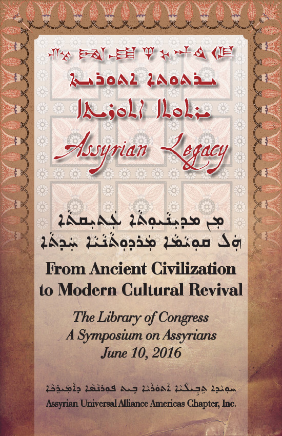 USA, Washington DC: Assyrian Legacy: From Ancient Civilization to ...