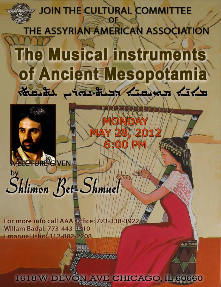 Assyrian Calendar: USA, Chicago: The Musical Instruments of Ancient ...